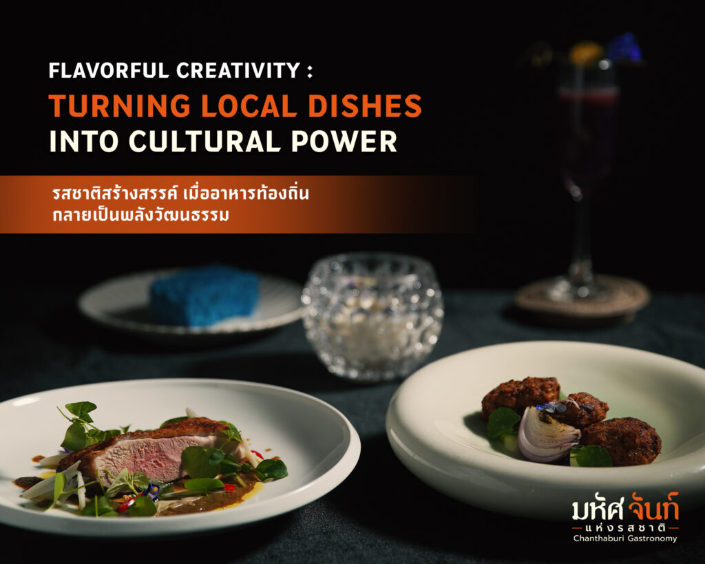 “Creative Flavors”: When Local Cuisine Becomes a Cultural and Economic ...